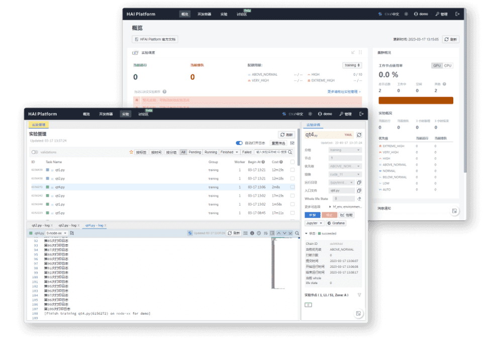 HAI Platform：开源的 AI 训练平台